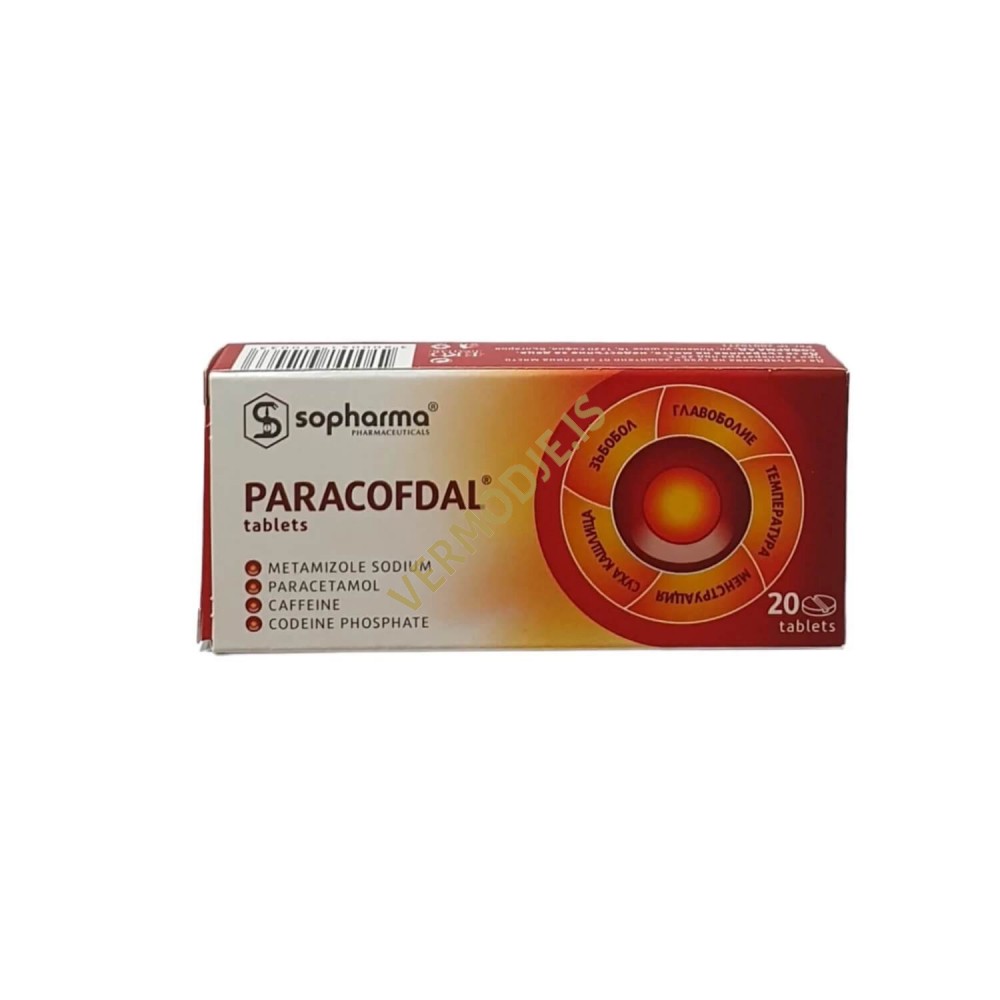 Buy Paracofdal (Sopharma) - Top Price from Trusted Source